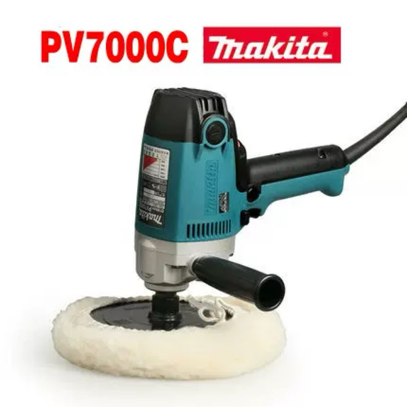 (HB虹惠）MAKITA 牧田 PV7000C 無段調速打蠟機/汽車拋光機/美容封釉/除紋 | 蝦皮購物
