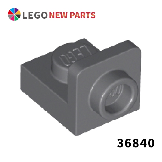 【COOLPON】正版樂高 LEGO 反向磚 36840 Bracket 1x1-1x1 6225494 深灰 | 蝦皮購物