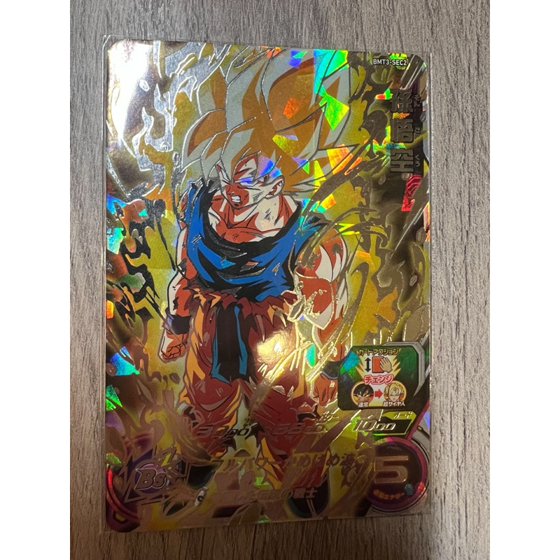 SDBH 七龍珠英雄 台灣正版 全新 隱藏卡 含硬卡套 BMT3-SEC2隱藏四星 孫悟空 | 蝦皮購物
