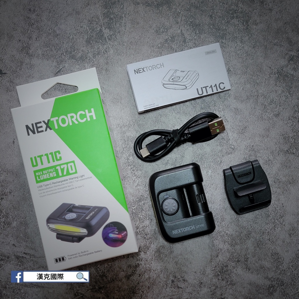 【漢克國際】2024新款 TYPE-C充電 NEXTORCH UT11C 紅藍爆閃 泛光照明 多功能勤務燈 | 蝦皮購物
