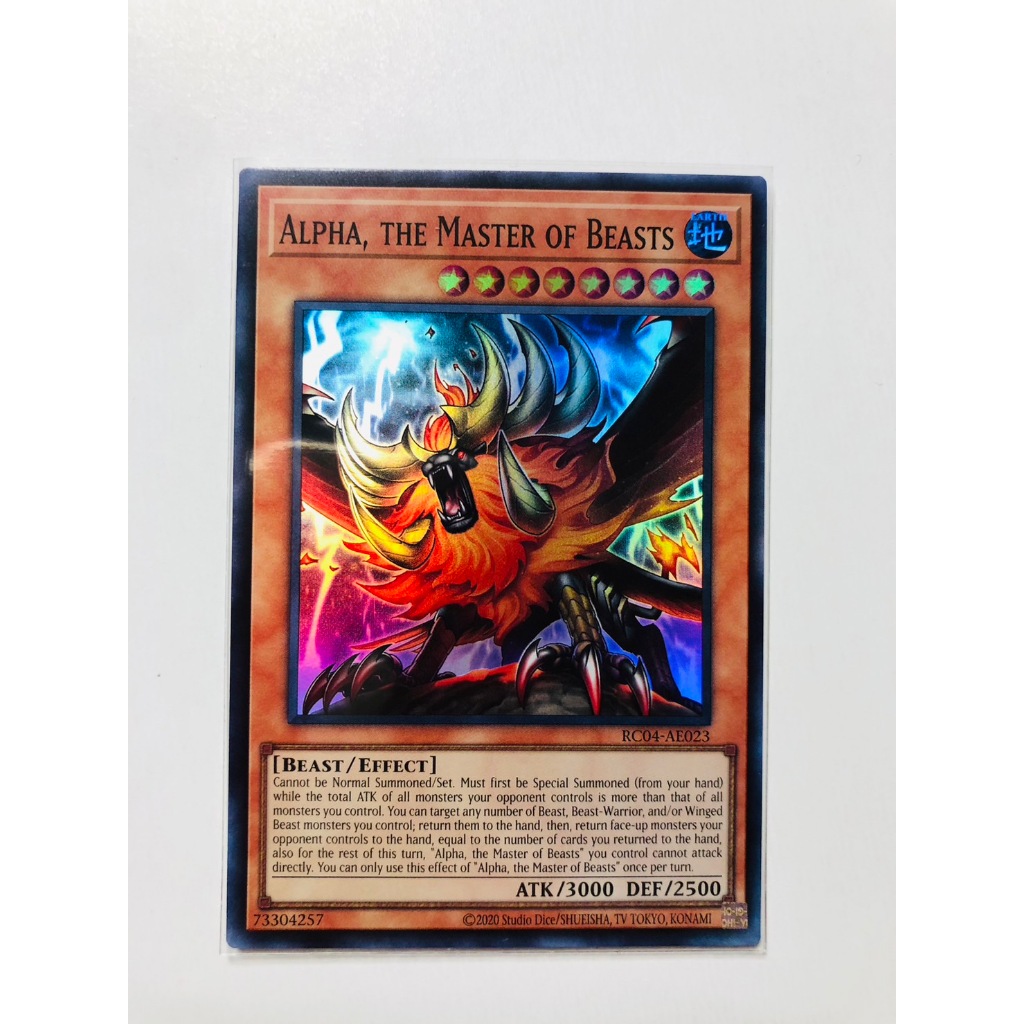 遊戲王 亞英 RC04-AE023 獸王阿爾法 亮面 | 蝦皮購物