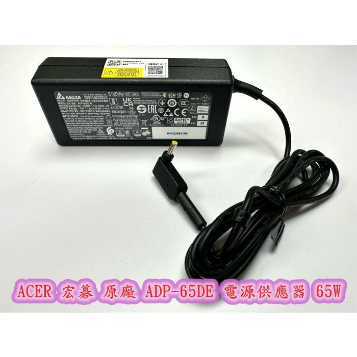 ☆【全新 ACER 宏碁 原廠 台達 DELTA ADP-65DE 19V 3.42A 電源供應器 65W】小頭 | 蝦皮購物