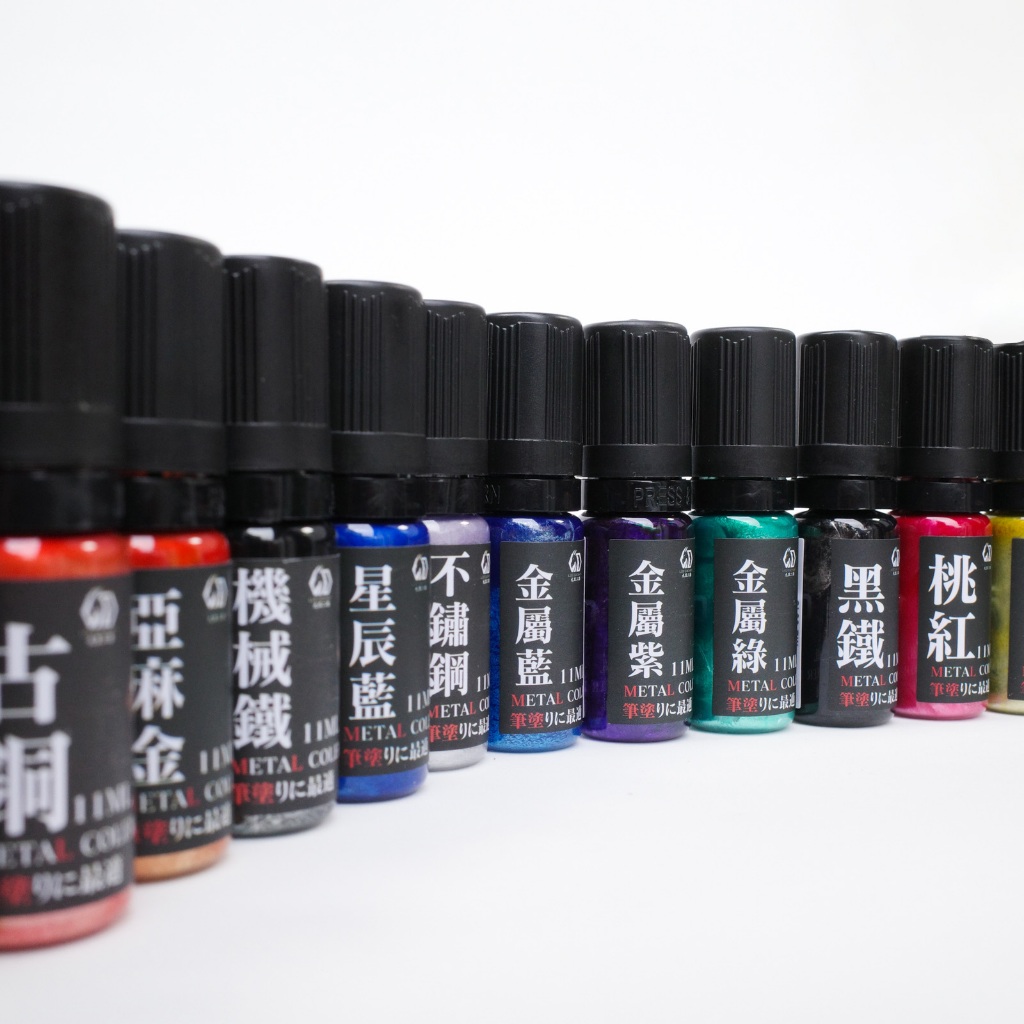 [从人] 九五二漆 水性筆塗 金屬漆 ML 系列 11ml 9527 環保 低毒性 鋼彈 模型漆 筆塗漆 九五二七 | 蝦皮購物