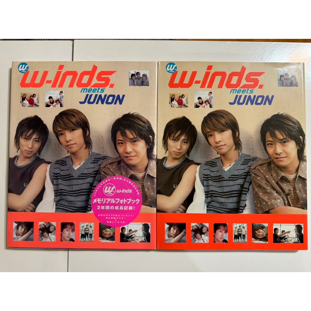 【w-inds 絕版周邊】w-inds. meets JUNON 寫真集紀錄 | 蝦皮購物