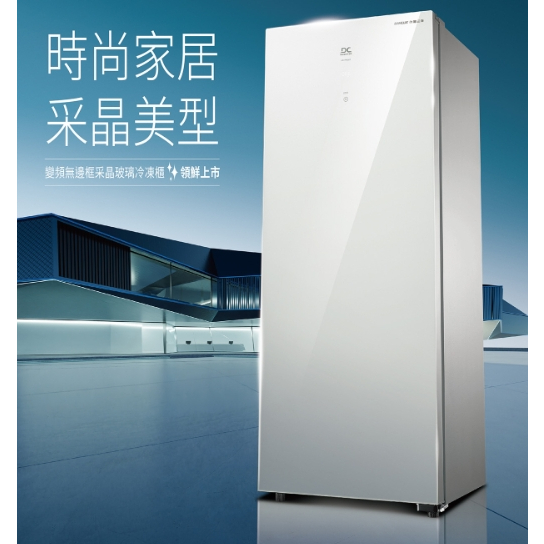 自動除霜！采晶強化玻璃門扉《586家電館》SANLUX三洋240公升上直立式變頻冷凍櫃【SCR-V248GF】 | 蝦皮購物
