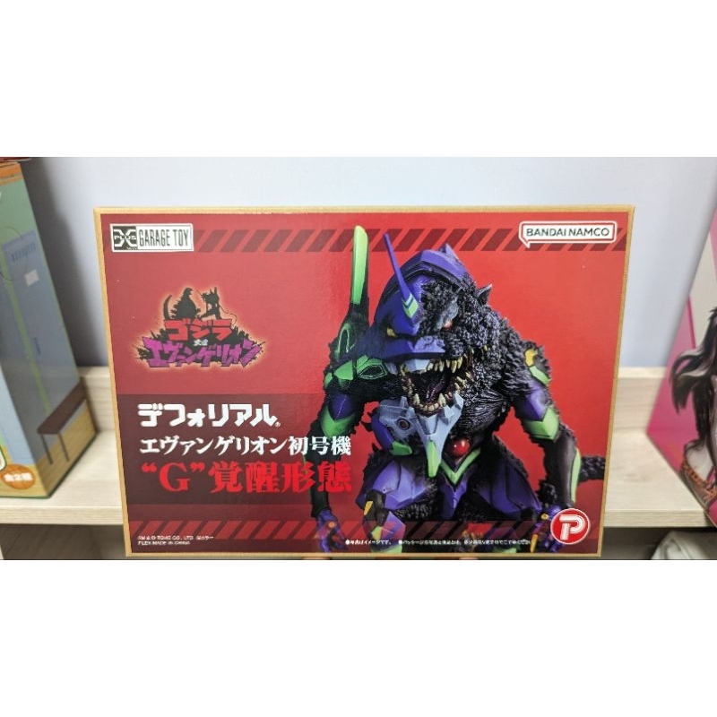 X-PLUS Q版 EVA初號機 G覺醒形態 | 蝦皮購物