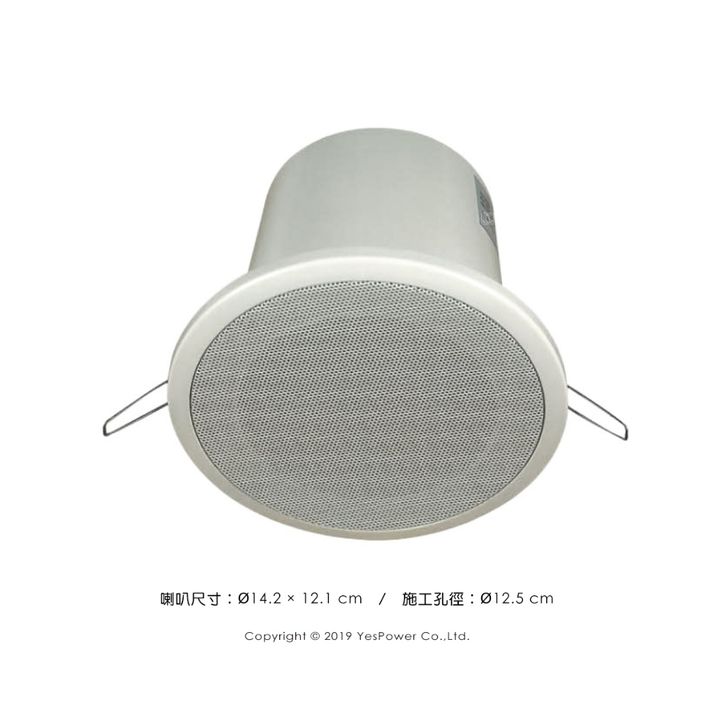 【含稅】CSL-410 SHOW 2.5W/5W/10W 4吋防潮吸頂喇叭 | 蝦皮購物