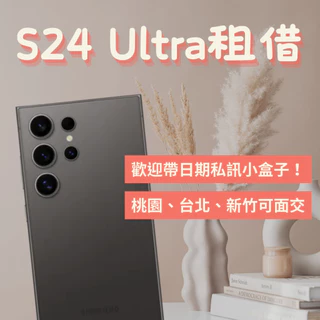s24 ultra 512g - 優惠推薦 - 2024年7月 | 蝦皮購物台灣