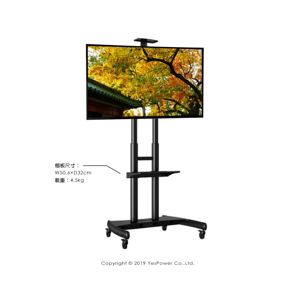 【含稅】LED-M02 55-80吋液晶電視移動架 高強度鋼板堅固穩重，移動方便附剎車。適用55-80吋液晶電視 | 蝦皮購物
