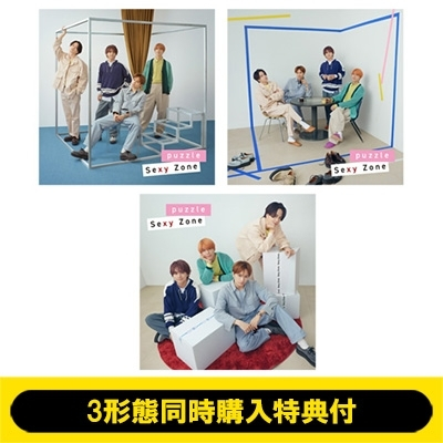 日本進口版 卡套頸帶特典🇯🇵 Sexy Zone puzzle 第26張單曲 | 蝦皮購物