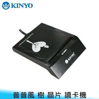全新現貨 KINYO KCR-352 普普風 樹 晶片 USB 2.0 金融卡/信用卡/健保卡/報稅/轉帳 讀卡機 黑色 | 蝦皮購物