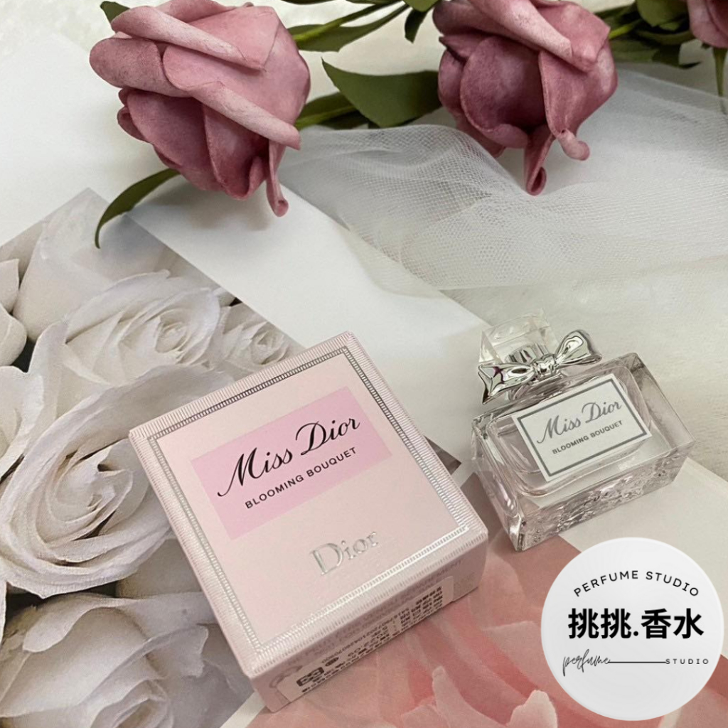 DIOR CD Miss Dior Blooming Bouquet 花漾迪奧 花漾迪奧淡香水 5ML 【挑挑香水】 | 蝦皮購物
