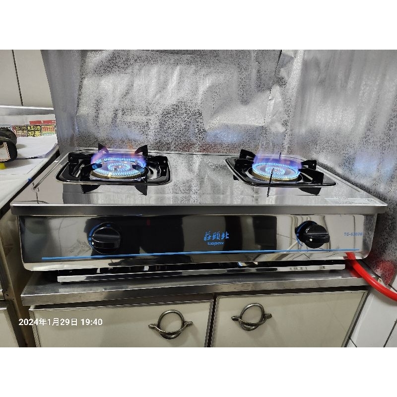 【大台北快速安裝】tg6303b 莊頭北瓦斯爐 TG6303B 台爐 不鏽鋼面板 不鏽鋼桶身 TG6303 | 蝦皮購物