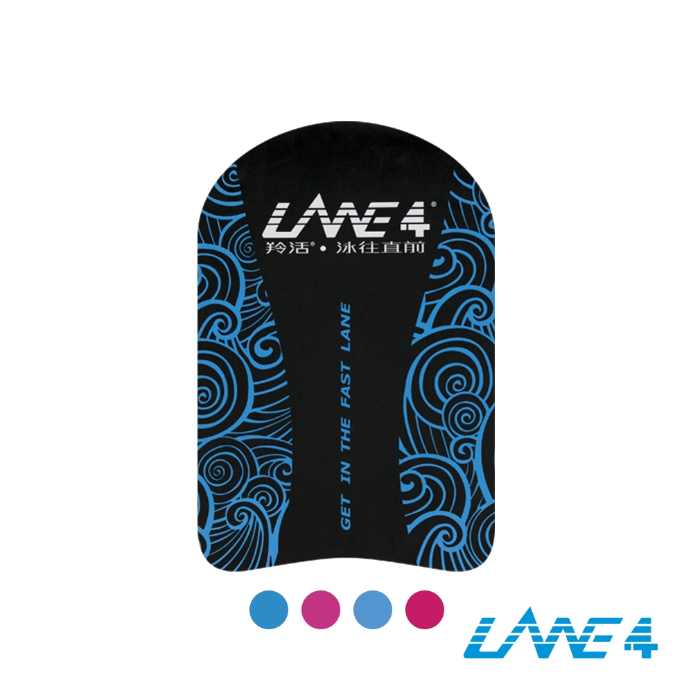 【LANE4 羚活】游泳訓練浮板 SPEEDY CLASSICAL | 蝦皮購物