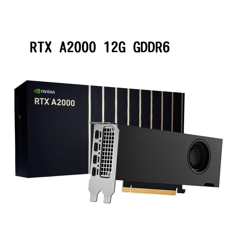 米特3C數位–NVIDIA 麗臺 RTX A2000 12G GDDR6 工作站繪圖卡 | 蝦皮購物