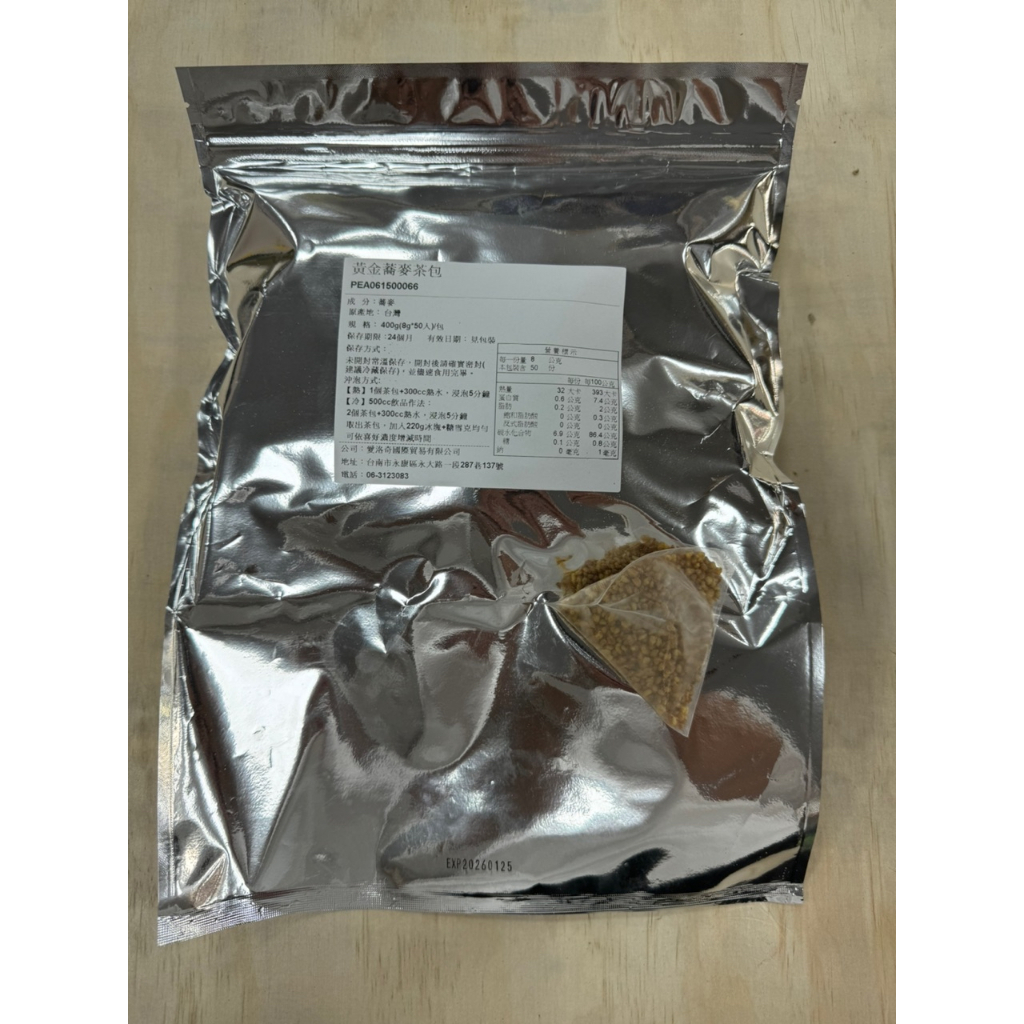 **愛洛奇**黃金蕎麥茶/三角包(8g*50入)無吊牌 無咖啡因 (促銷中唷)效期2026/1/25 | 蝦皮購物