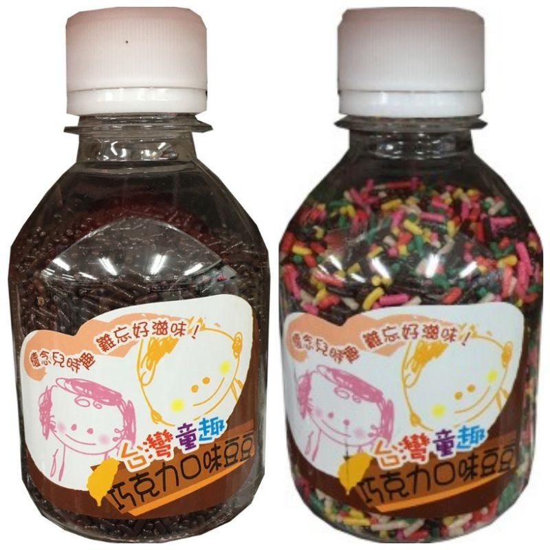 MEISES CERES CHOCOLATE/COKELAT & WARNA 巧克力豆豆 130g | 蝦皮購物