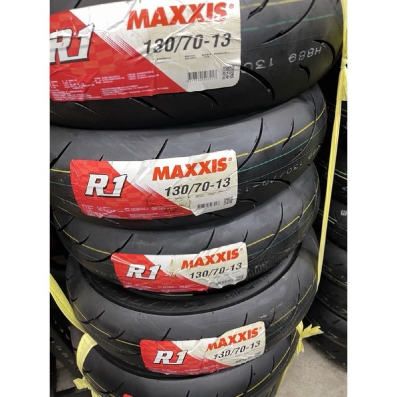 MAXXIS 瑪吉斯 半熱熔 R1N 130/70-13天使 TT93 惡魔 | 蝦皮購物