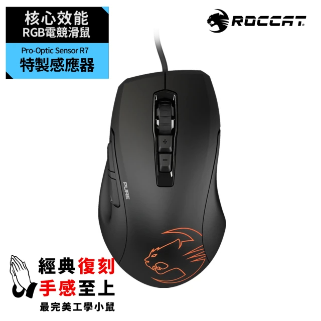 【二手】ROCCAT KONE PURE SEL 經典款 | 蝦皮購物
