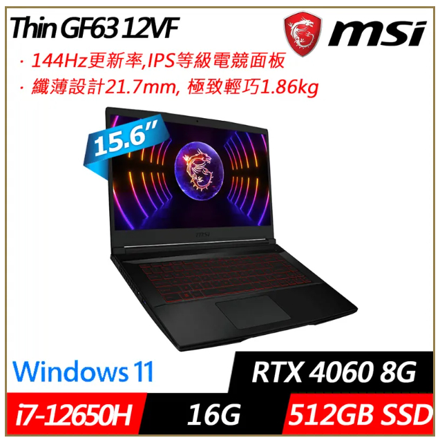 GF63 Thin 12VF-407TW 15.6吋/i7-12650H/16G/512G SSD/RTX4060/ | 蝦皮購物