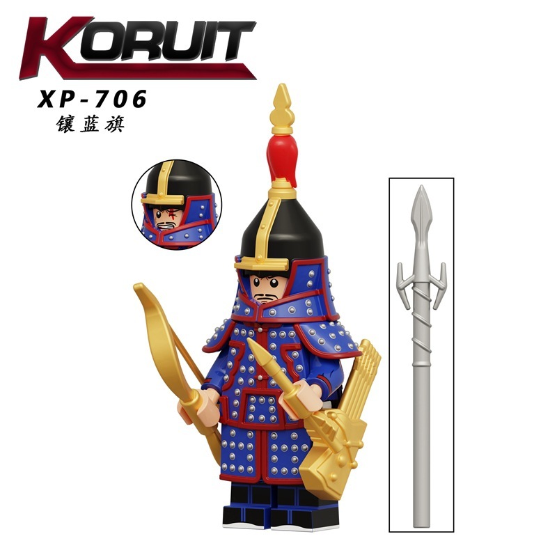 【台中老頑童玩具屋】XP706 袋裝積木人偶 中國古代系列 清朝八旗 清軍 鑲藍旗 | 蝦皮購物