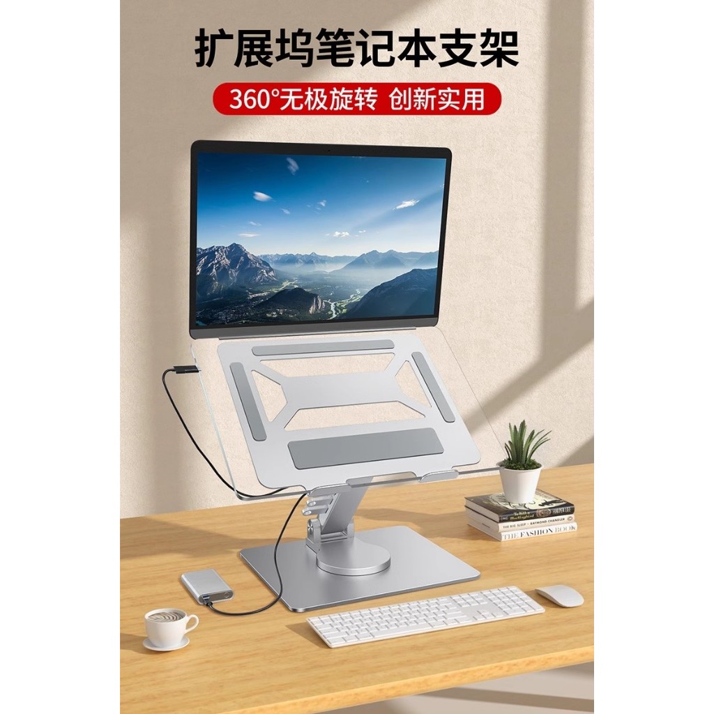 [貳樓][台灣現貨] Ticmate E17SU筆電支架/平板支架/擴展塢支架/Docking Station | 蝦皮購物