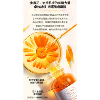 Suke.co 台灣現貨 OPOSI 金盞花 精萃 爽膚水 控油 植物 精華水 保濕 化妝水 契爾氏平替款 鎮店寶 | 蝦皮購物