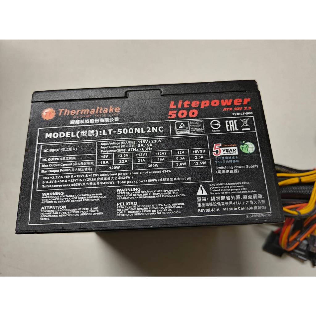 #P168 曜越 TT LTTEPOWER 500W 電源供應器 LT-500NL2NC | 蝦皮購物