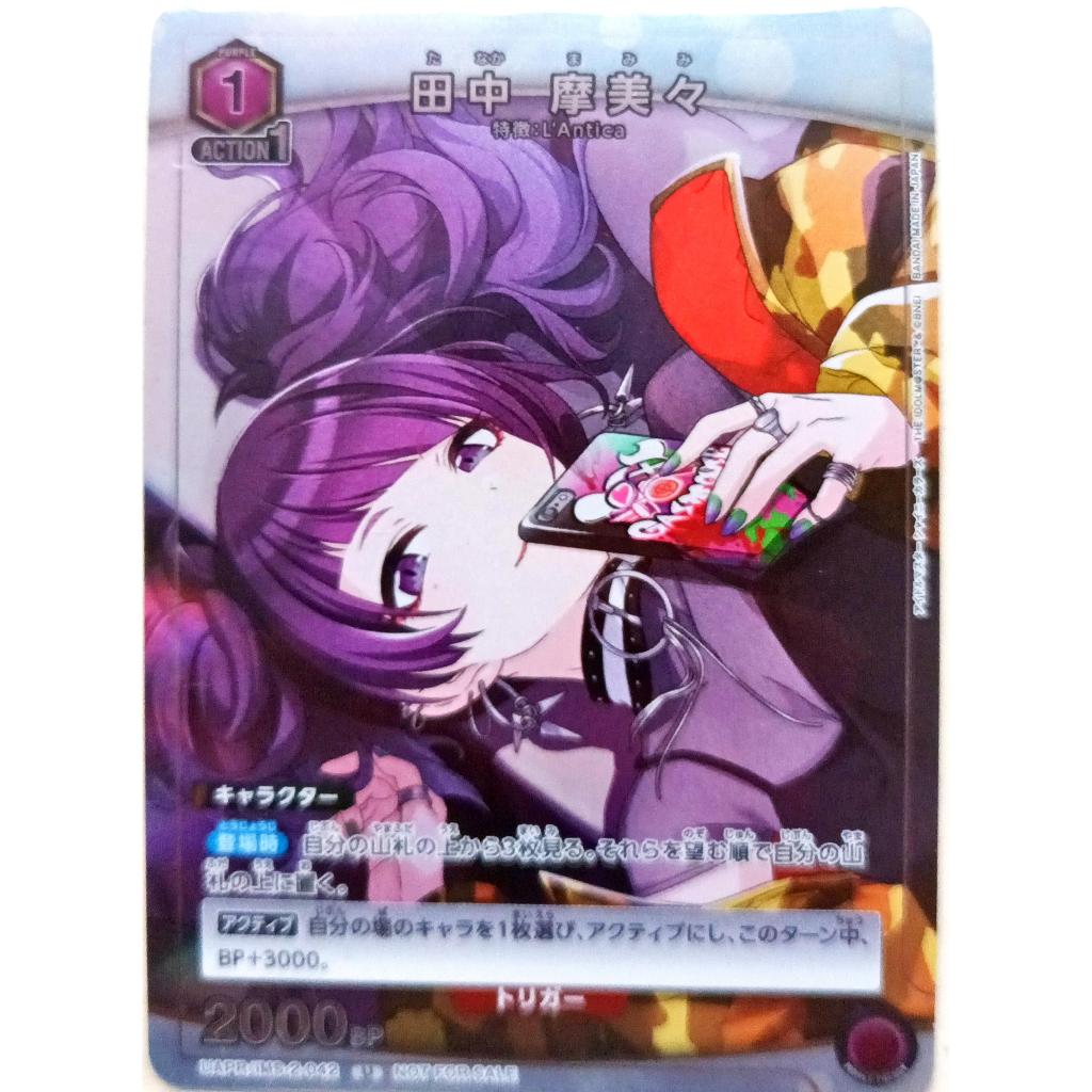 【union arena】偶像大師 閃耀色彩 田中摩美美 UAPR/IMS-2-042 U 閃卡 | 蝦皮購物