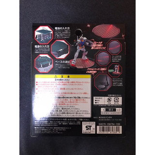 BANDAI 萬代 鋼彈發光底座 Lightning Base Plate Type 全新未拆 (紅色) | 蝦皮購物