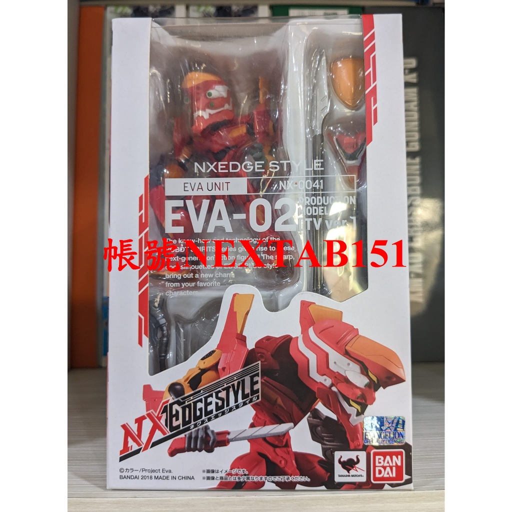 萬代 NX NXEDGE 0041新世紀福音戰士 貳號機 二號機 2號機 TV版 EVA-02 EVA 明日香 | 蝦皮購物