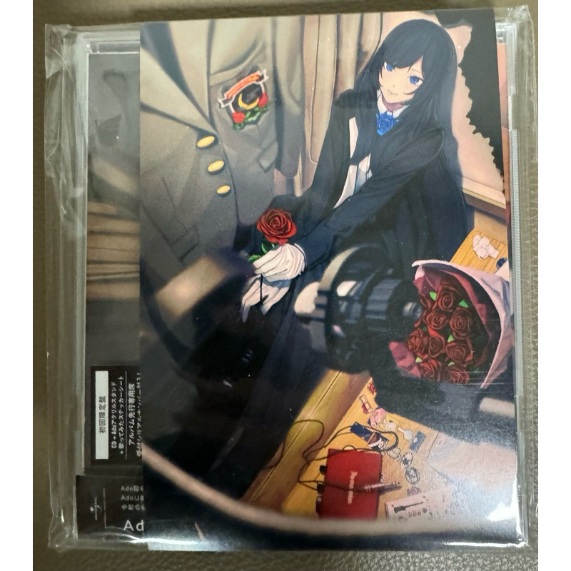 現貨 日版 Amzon限定 Ado 翻唱專輯 Adoの歌ってみたアルバム 初回限定盤 Amzon杯墊 | 蝦皮購物