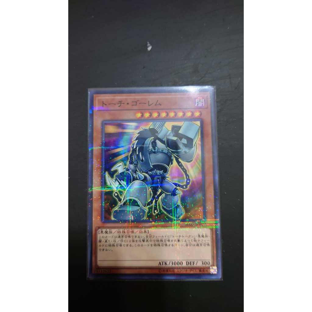 [ PM本舖 ] 日版 遊戲王 SD33-JP010 拷問巨人 普鑽 | 蝦皮購物