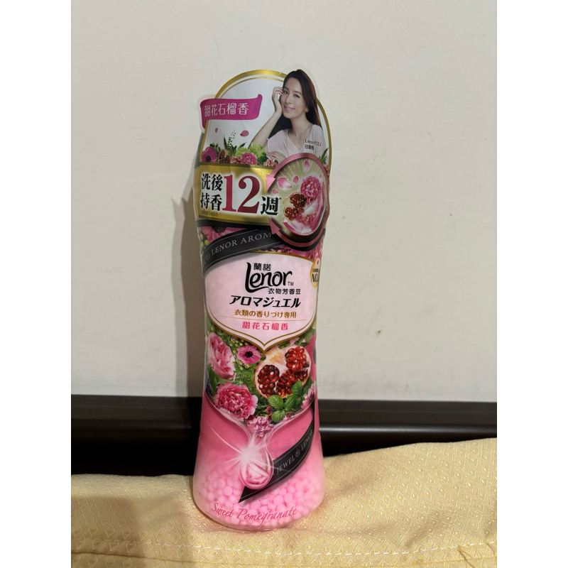 日本 NO.1 蘭諾 Lenor 衣物芳香豆 甜花石榴香 520ml | 蝦皮購物