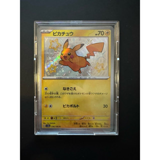 日版 SV4a 閃色寶藏ex 皮卡丘 236/190色違 PTCG 色違皮卡丘 寶可夢卡牌 日文版 | 蝦皮購物