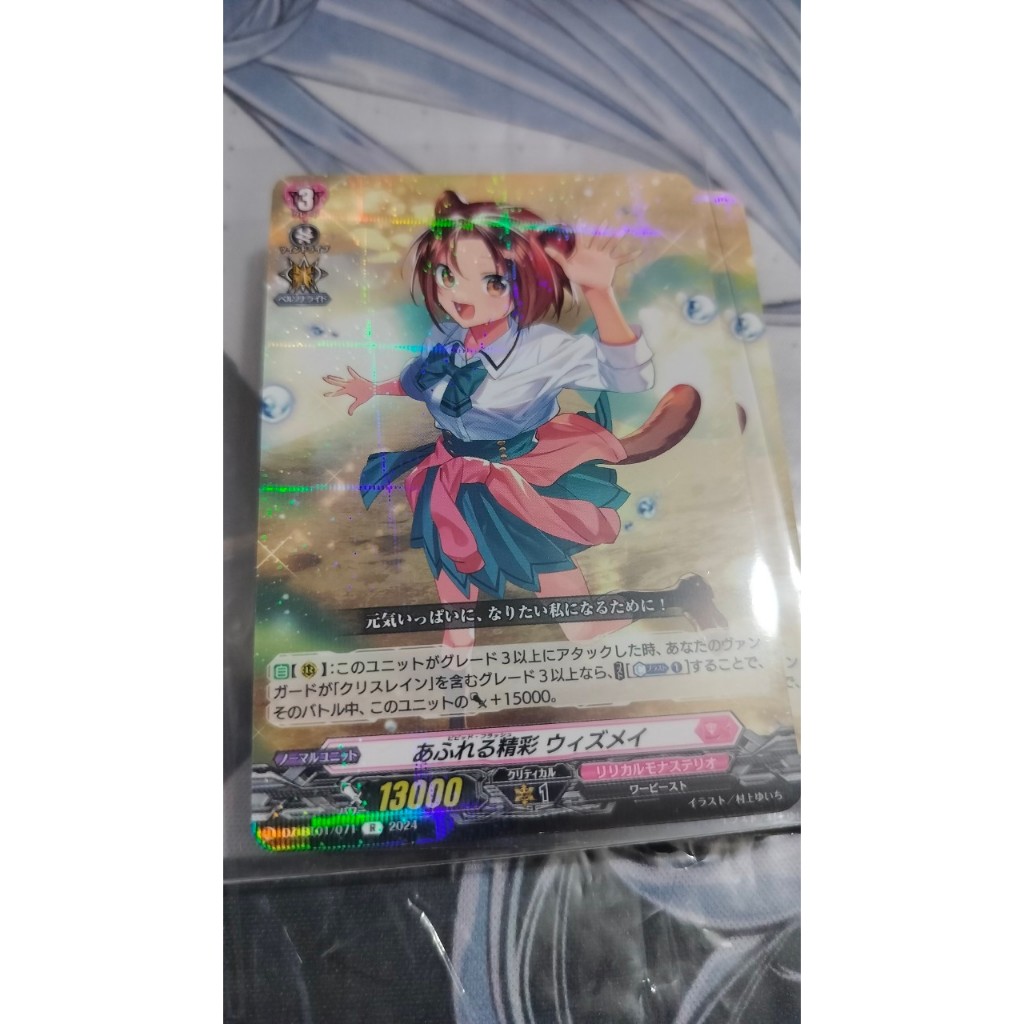 《雪夜閣》VG 先導者 Vanguard 粉國 DZ-BT01/071 R | 蝦皮購物