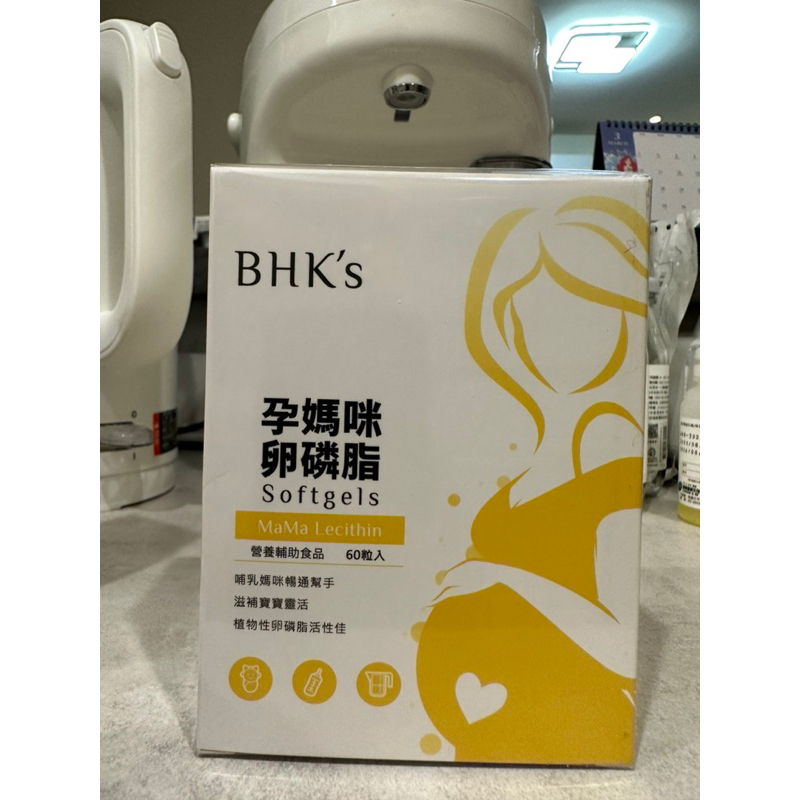 全新未拆封 BHK’s 孕媽咪卵磷脂 60粒入 | 蝦皮購物