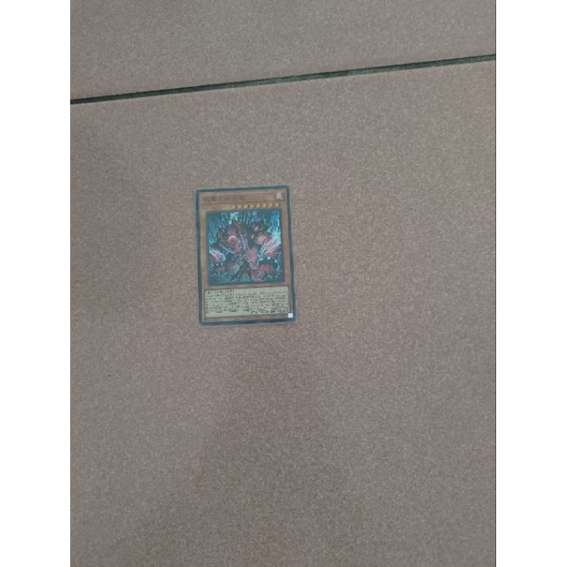 老狗卡舖 LEDE JP011 蛇眼的大炎魔 迪亞貝斯塔爾 亮面 | 蝦皮購物