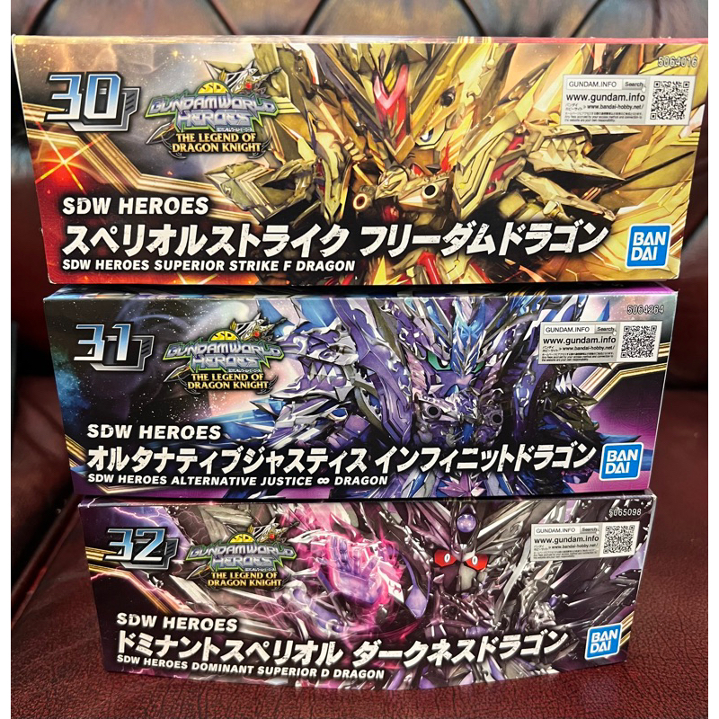 SDW HEROS 攻擊自由 光之聖龍 無限正義 異變之龍 闇之魔龍 暗黑攻擊 自由鋼彈 30 31 32 合售 | 蝦皮購物