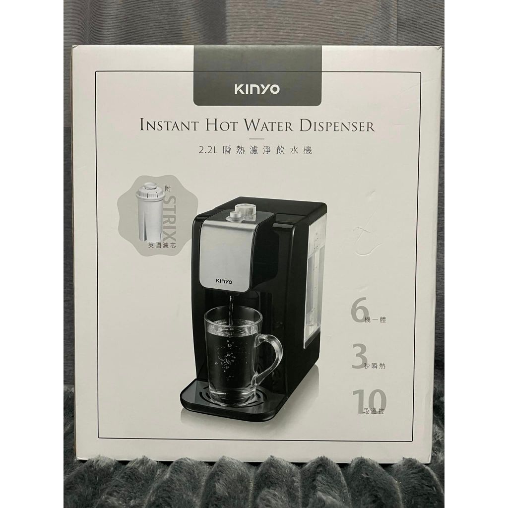 KINYO 現貨 2.2L 瞬熱濾淨飲水機 MHW-9655 | 蝦皮購物