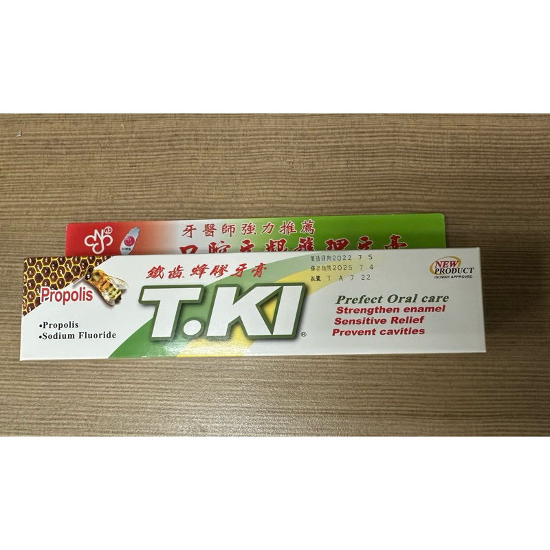 T-KI鐵齒 蜂膠牙膏 144g（贈牙刷） | 蝦皮購物