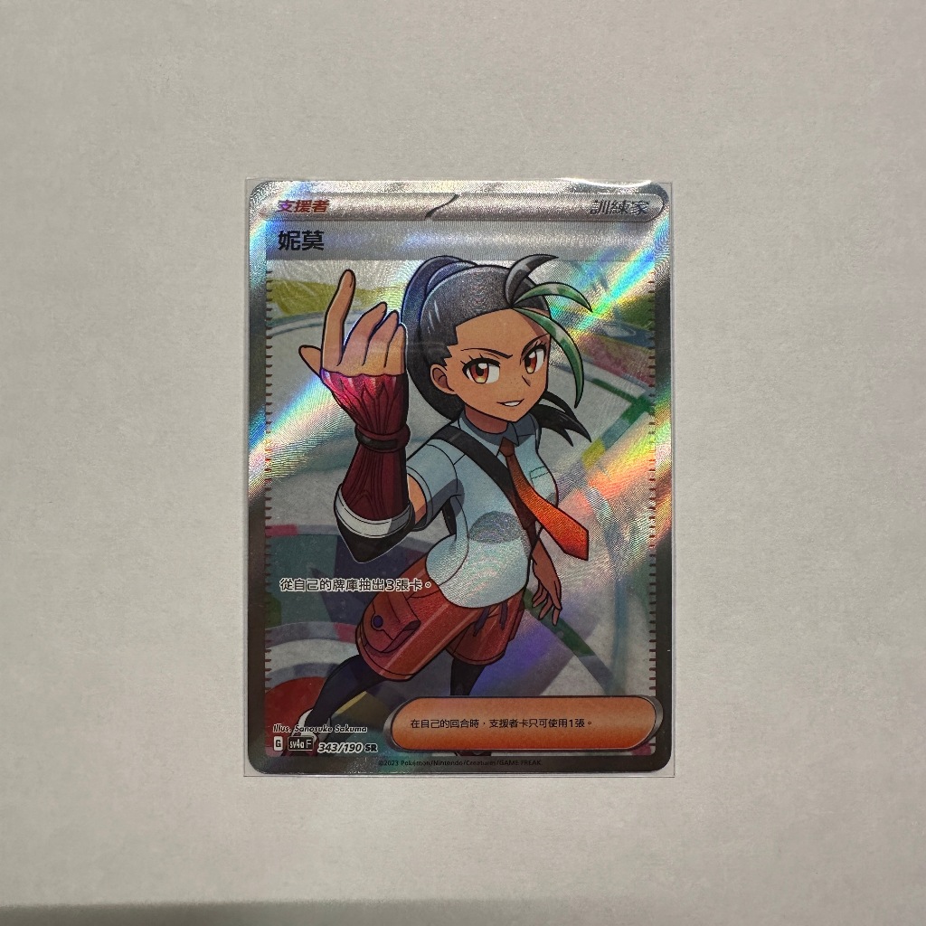 【BD Shop】寶可夢 PTCG SV4a 343/190 妮莫 | 蝦皮購物