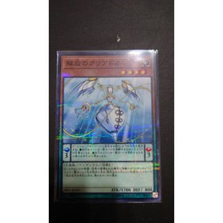 [ PM本舖 ] 日版 遊戲王 SR05-JP010 解放之阿里阿德涅 普鑽 | 蝦皮購物
