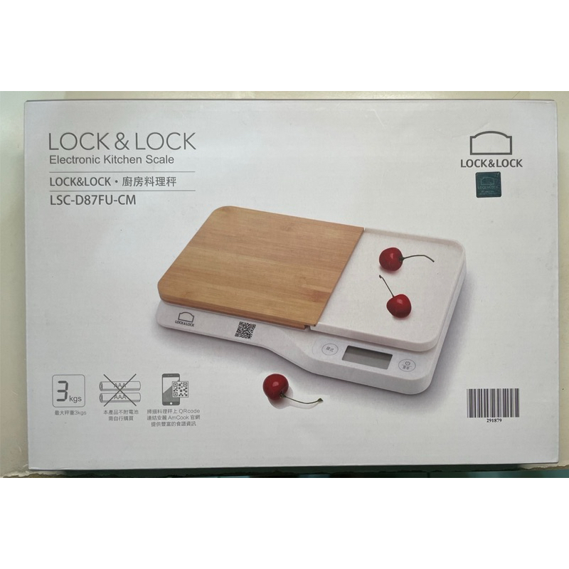 全新 LOCK&LOCK 廚房料理秤 | 蝦皮購物