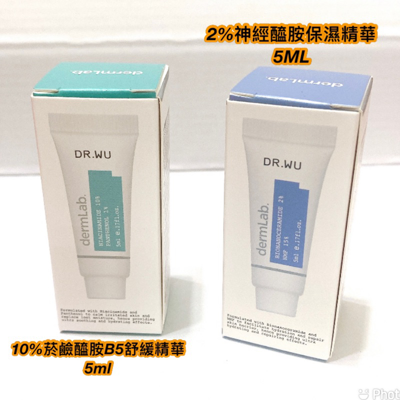 DR.WU 2%神經醯胺保濕精華 / 10%菸鹼醯胺B5舒緩精華 5ml | 蝦皮購物