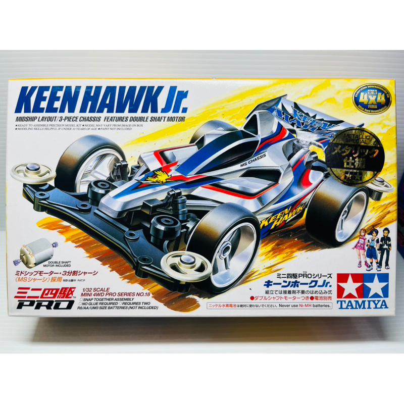 《鍍紅》田宮 TAMIYA四驅車 18618 KEEN HAWK Jr. | 蝦皮購物