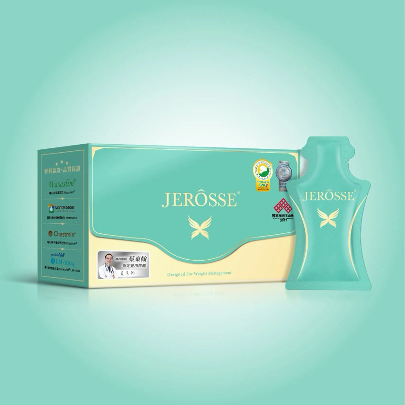 JEROSSE 婕樂纖 纖纖輕鬆飲X (14包/盒) | 蝦皮購物