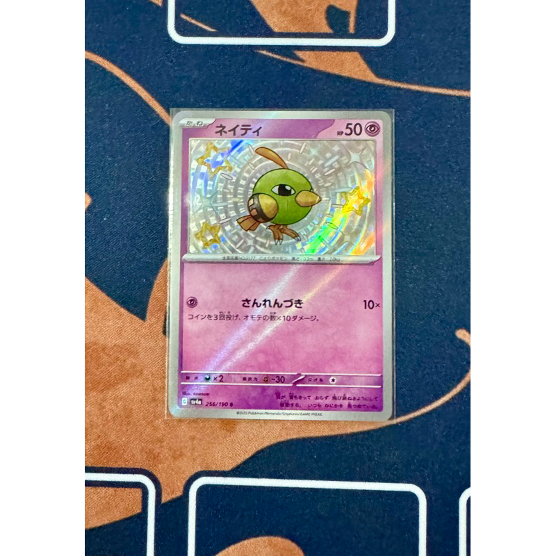 寶可夢 PTCG 日版 sv4a 256/190 S 天然雀 色違 ネイティ | 蝦皮購物