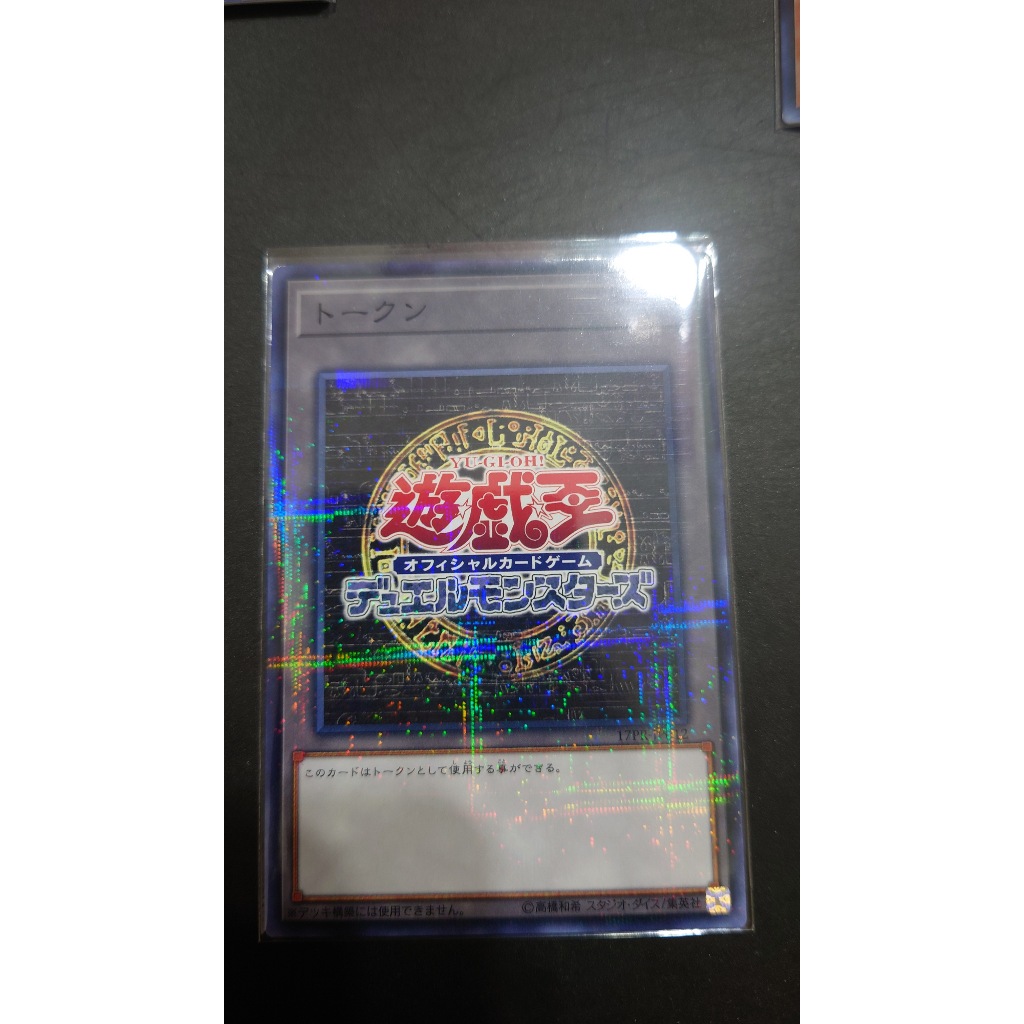 [ PM本舖 ] 日版 遊戲王 17PR-JP012 決鬥者慶典2017代幣-普鑽 | 蝦皮購物