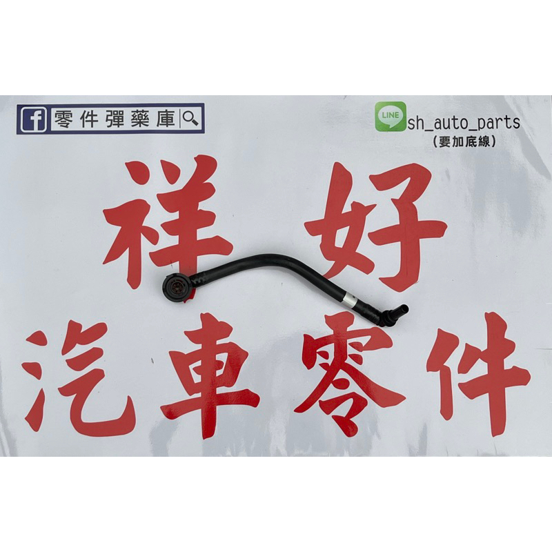 BMW 寶馬 F20 F21 F22 F30 F31 F33 F36 煞車真空管 單向閥 煞車單向閥 | 蝦皮購物